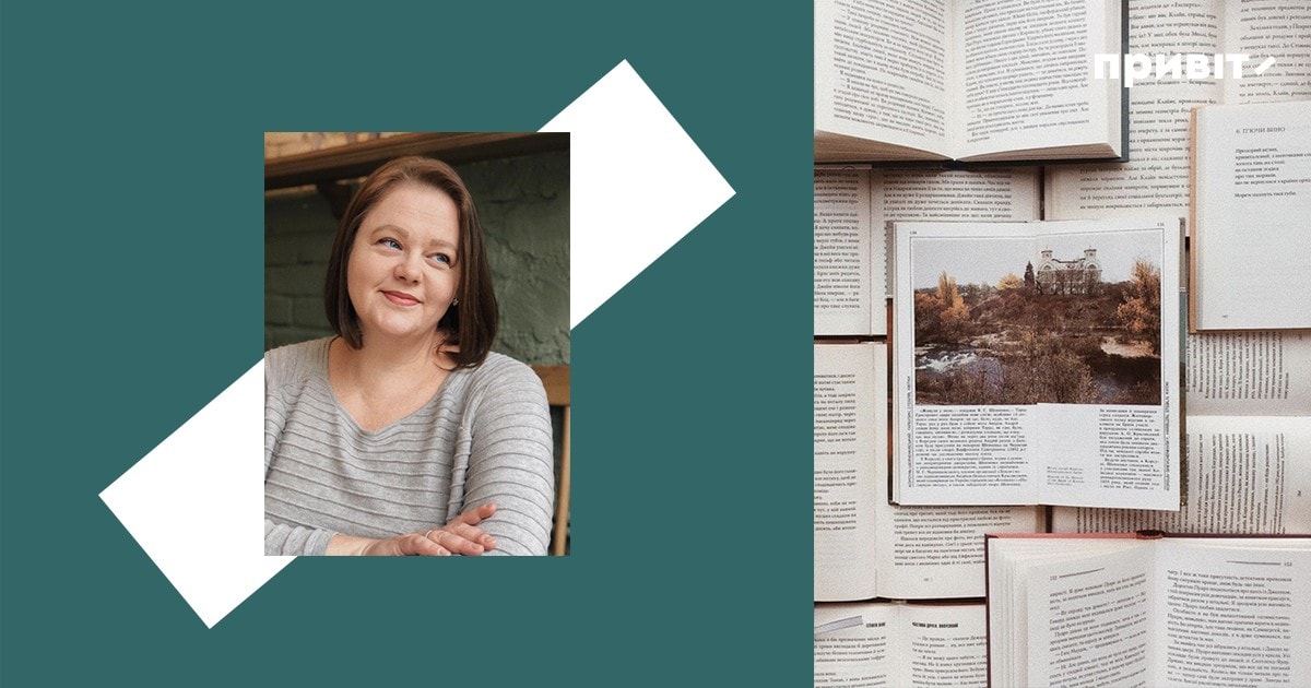 Фолов: література поза програмою – Pryvit